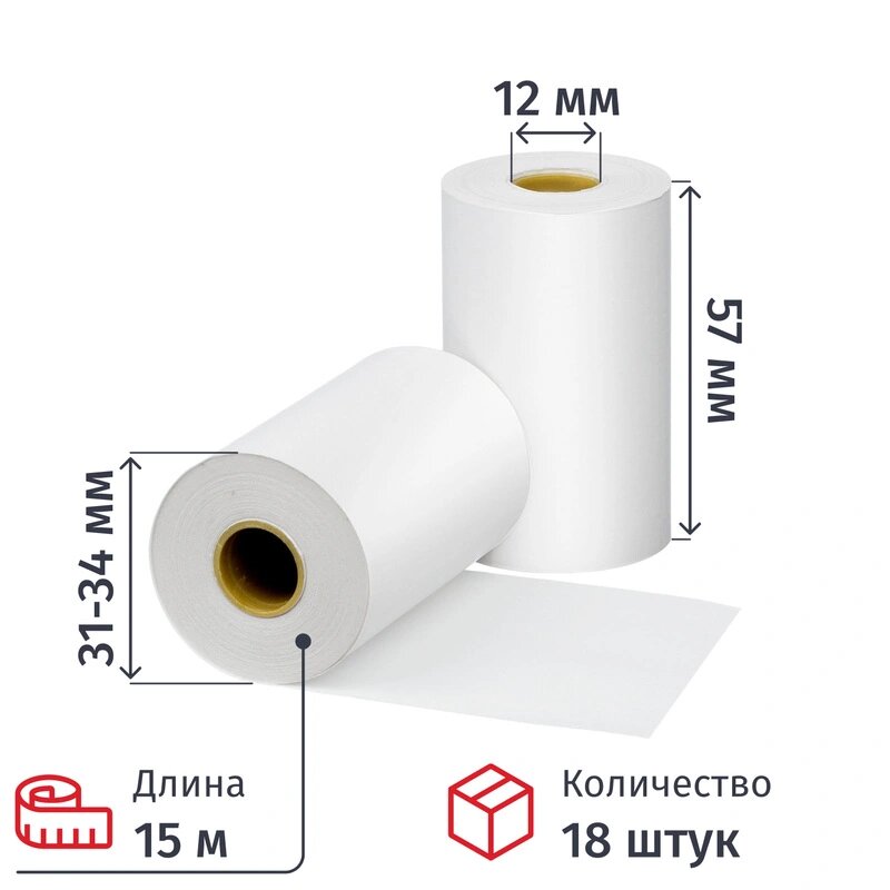 Ролики для касс 57мм (дл.15м, вт12, из т/б) 18шт/уп.18уп/кор (641547)