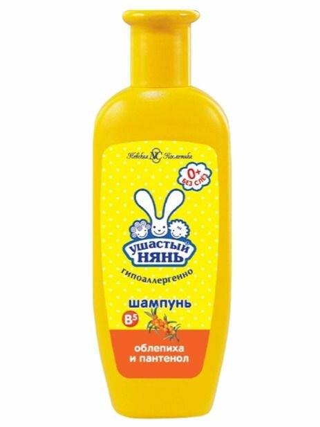 Шампунь детский Ушастый нянь с Облепихой и пантенолом 200мл