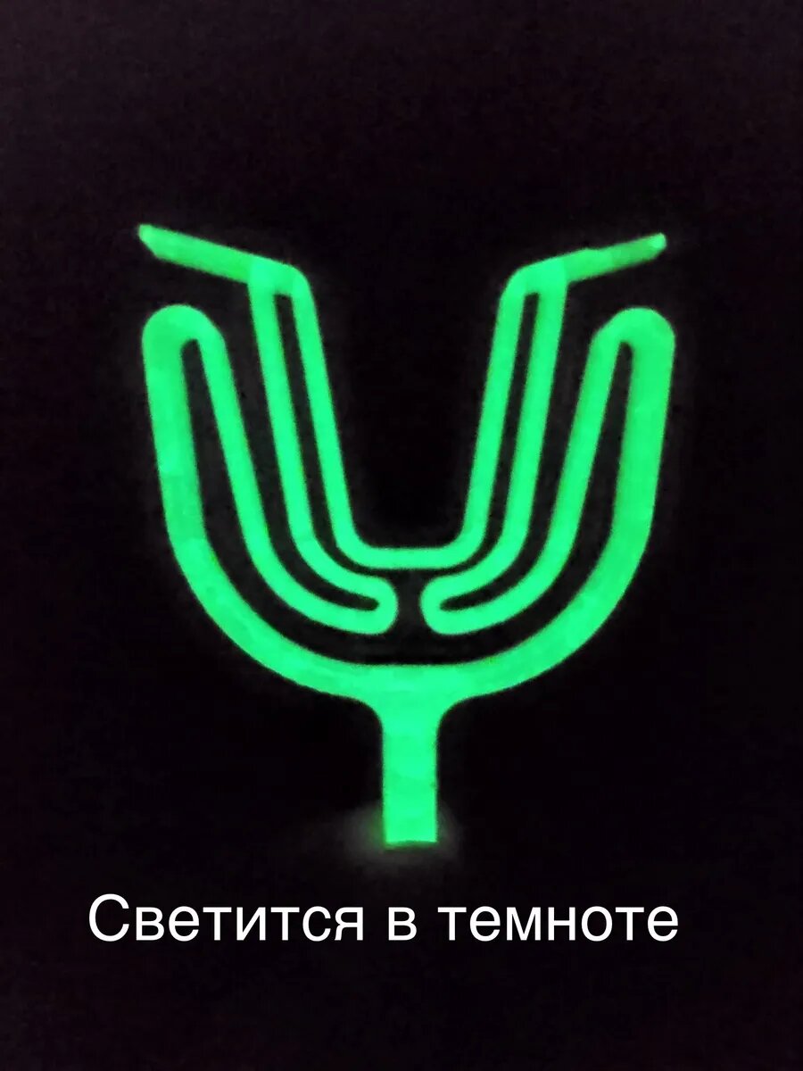 Рогатка стойки удилища — фото 1