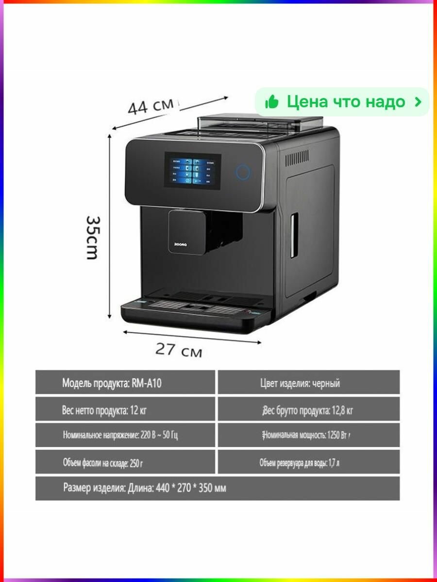Как выбрать кофеварку для идеального кофе каждый день?-Кофеварка, кофемашину