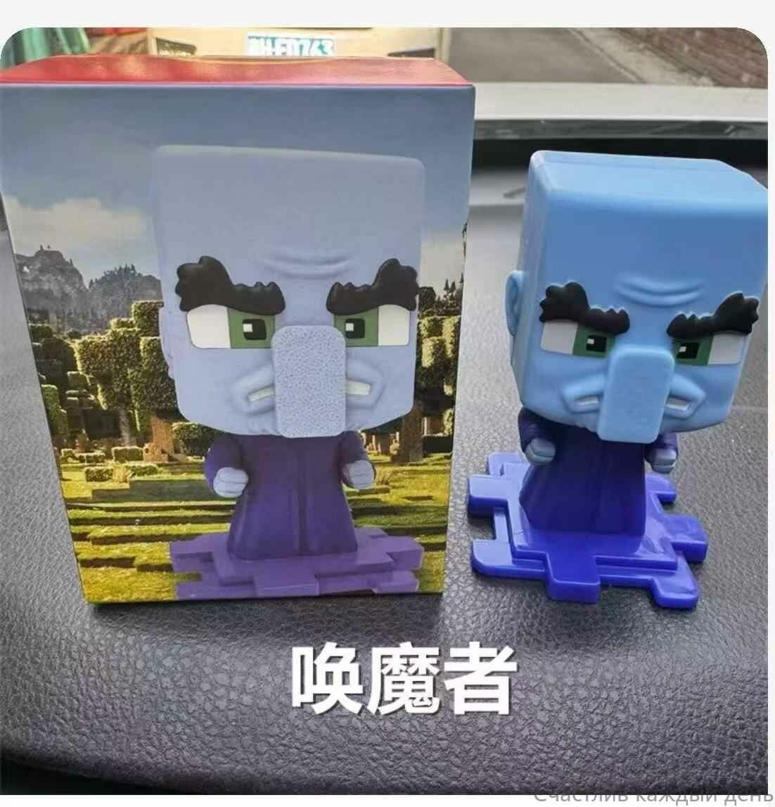 Minecraft макдональдс фигурки