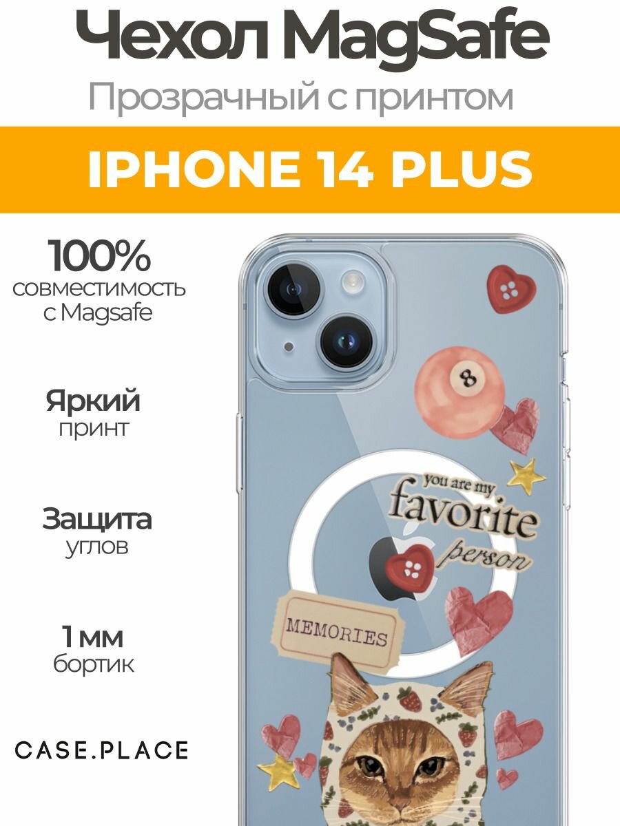 Чехол на Apple iPhone 14 Plus (Айфон 14 Плюс) MagSafe с магнитом и принтом Запечатленная нежность