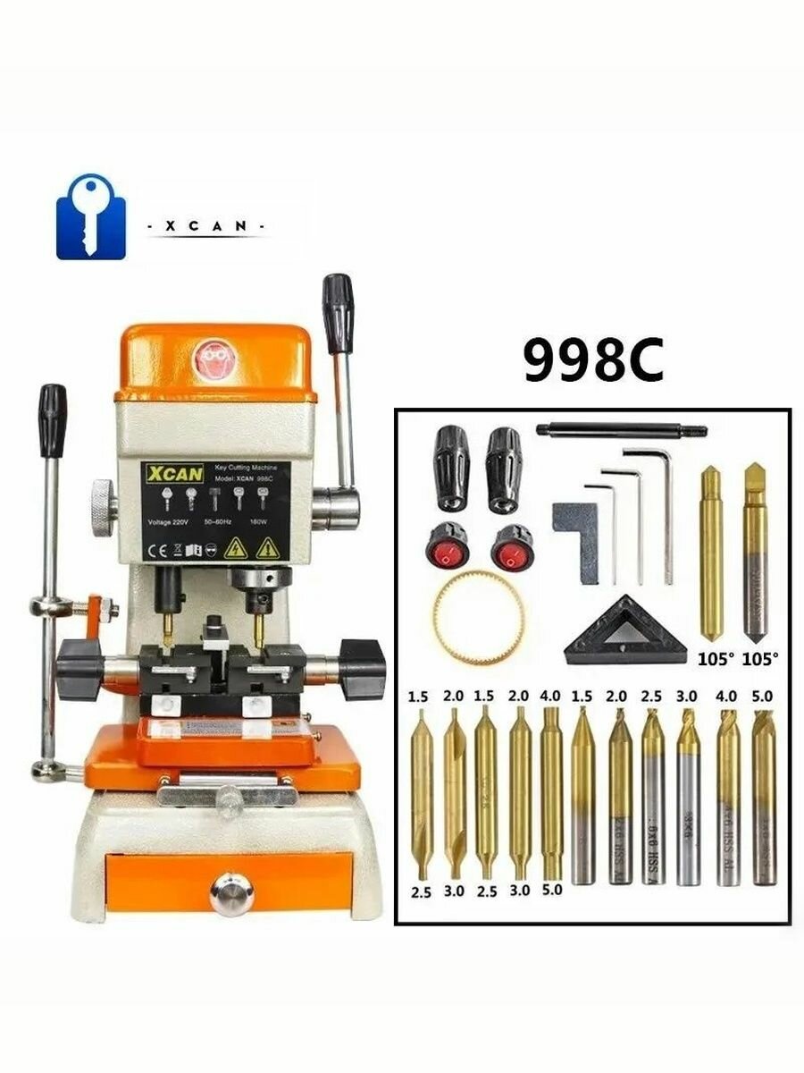 Универсальный станок XCAN для изготовления ключей 998C, 220В