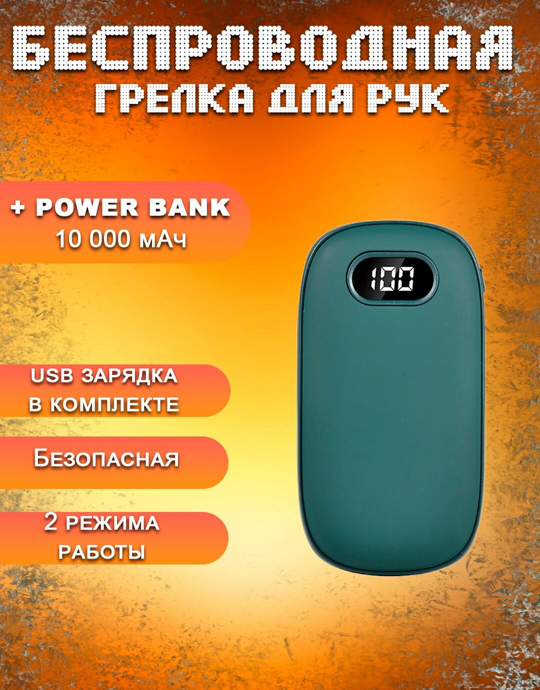 Аксессуары для туризма