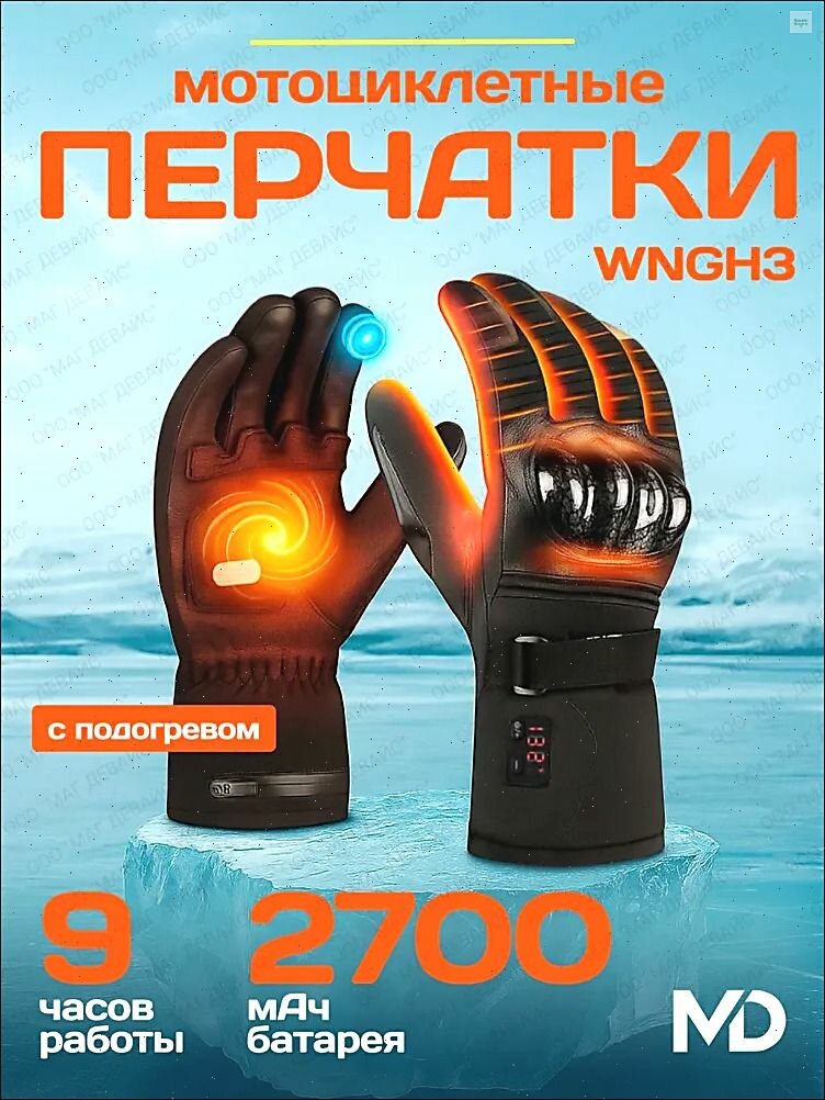 Перчатки Осень-зима 2025 для мужчин и женщин