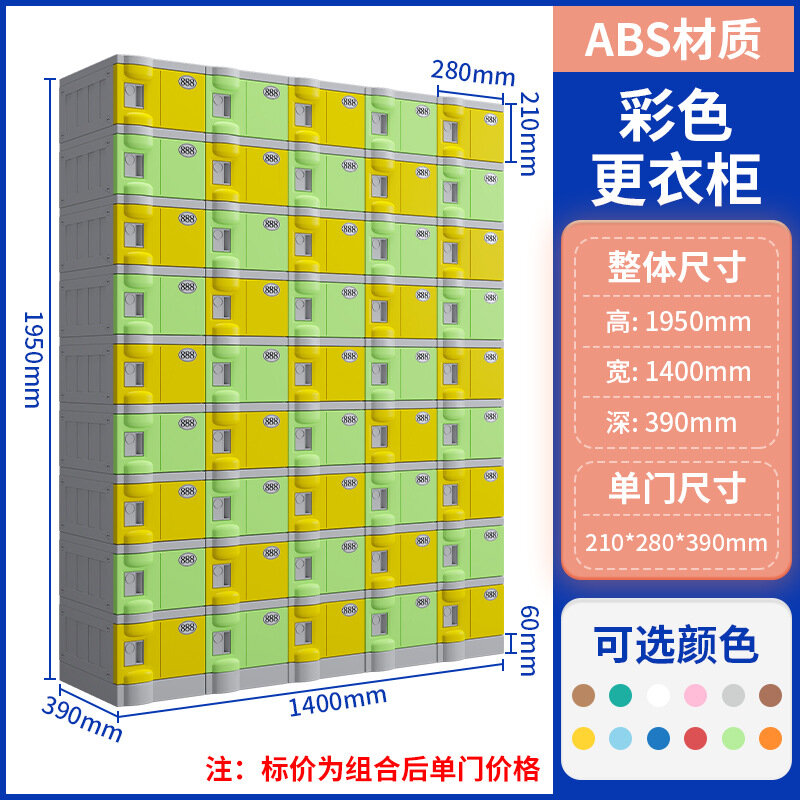 Шкафчик из АБС-пластика для сотрудников, ванная комната, спортзал, бассейн, душ, водонепроницаемый шкаф для хранения, огнестойкий, противопожарный