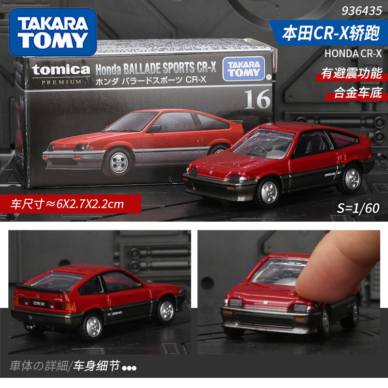 Модель автомобиля TOMY Tomica из сплава, черная коробка, ограниченная серия, спортивный седан, игрушка для детей