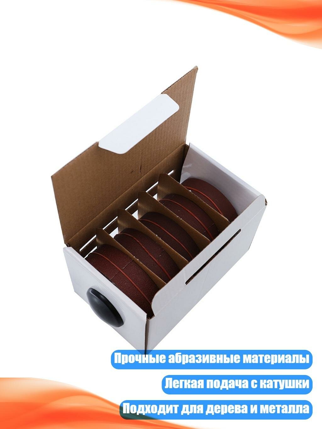Наждачная лента из оксида алюминия, зернистость 150–600, 2,5 см × 6 м