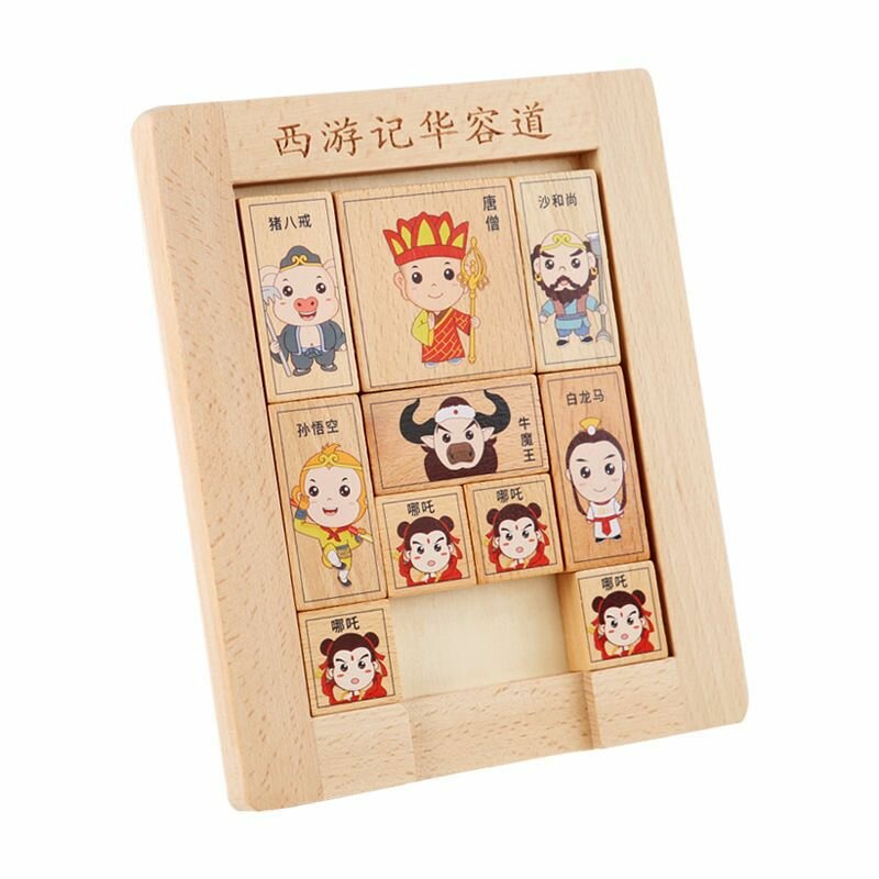 Деревянные игрушки для детей "Три королевства Хуаронг Роуд", плавно движущиеся пазлы, обучающие пособия для учеников начальной школы, набор подарков