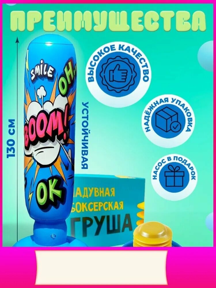 Боксерская груша, 0.5 кг — фото 1