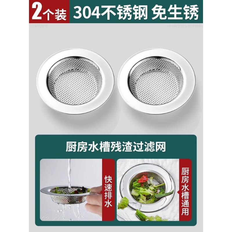 Сетка для фильтрации сливов в ванной, универсальный слив для унитаза, защита от волос, специальная закрытая крышка для слива