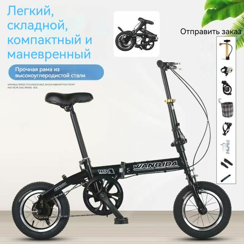 Велосипед Городской, 84EB1FA01CD04A82BD44A4BD8D9B972F