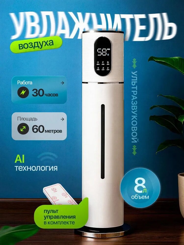 Zoo Son Увлажнитель воздуха увлажнитель_7_SILI, белый, черный