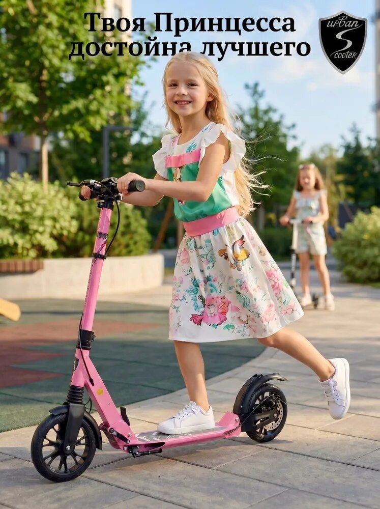 Самокат Urban Scooter Disc Black, (2025), с дисковым тормозом, складной, городской, двухколесный