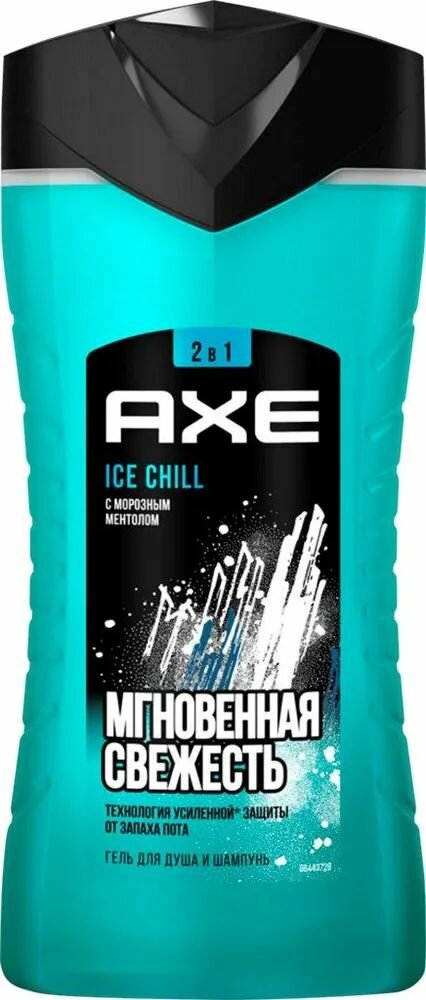 Axe Гель для душа Ice Chill, 2 в 1, мужской, 250 мл