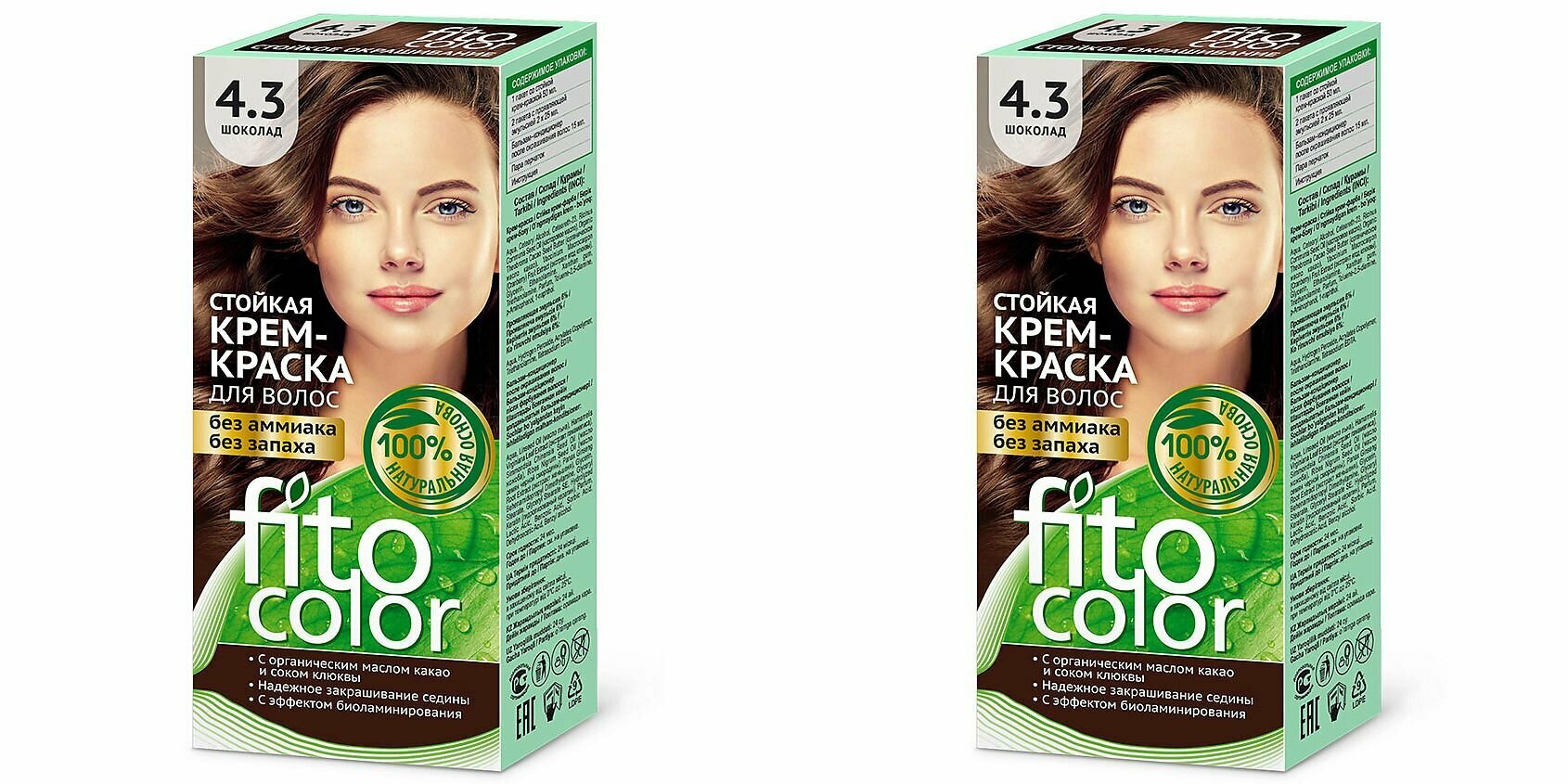 Fito Косметик Стойкая крем-краска для волос серии Fitocolor, тон 4.3, Шоколад, 115 мл, 2 штуки