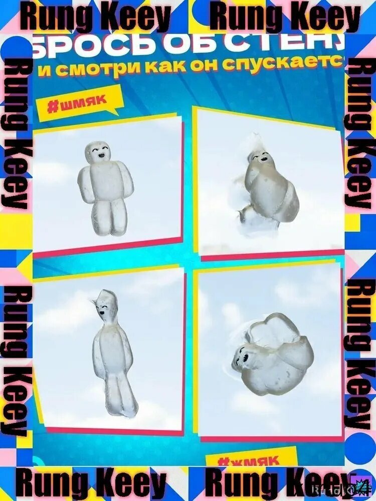 Сквиш лизун таба 2 шт — фото 1