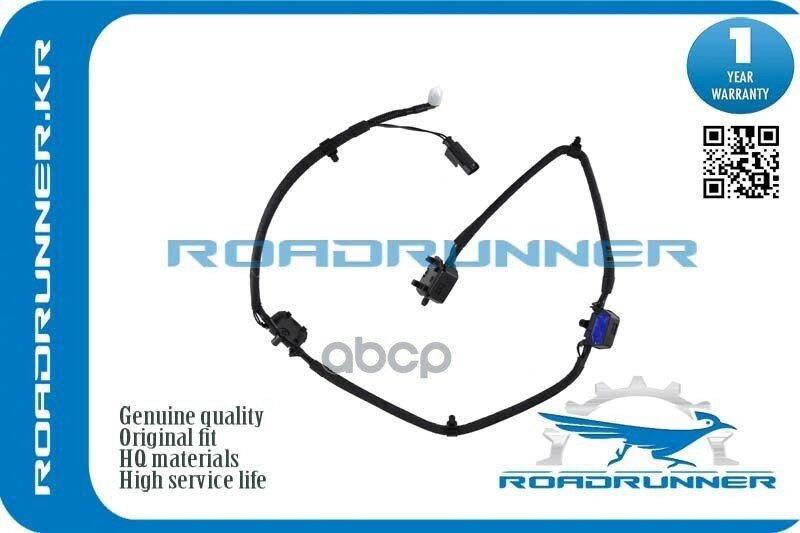 Форсунка омывателя лобового стекла ROADRUNNER арт. RR-61667202027