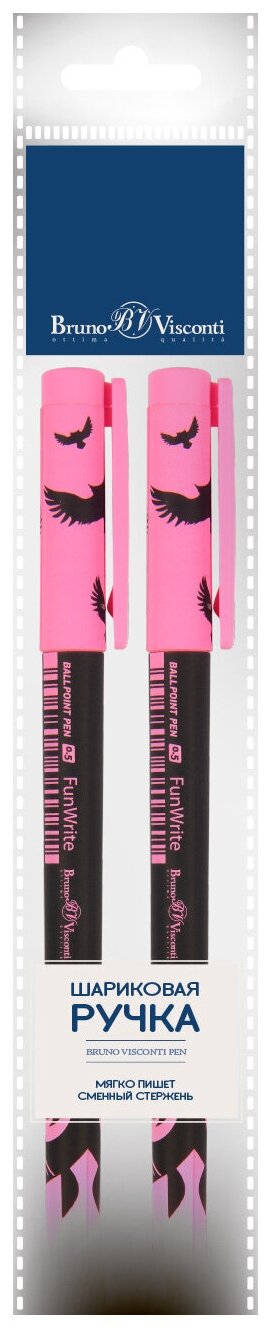 Набор из 2-Х ручек "FunWrite. Взгляд зверя. Черная сова" шариковая, 0.5 ММ, синяя, Арт. 20-0212/46-2