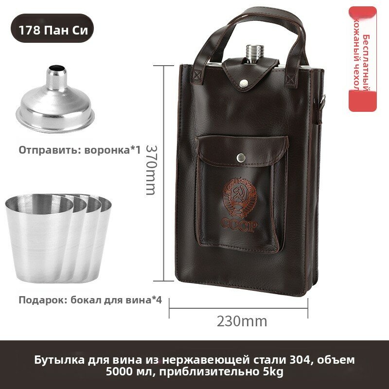 Фляга походная из нержавеющей стали 304, портативная для алкоголя, для туризма