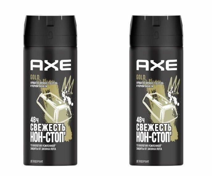 АКС Дезодорант-антиперспирант Gold, 150 мл, 2 уп