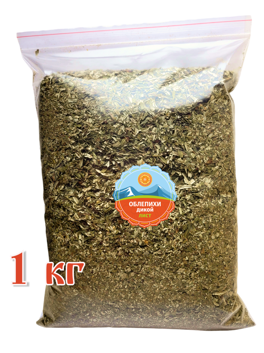 Дикая Облепиха лист чайный сушеный, 1 кг.