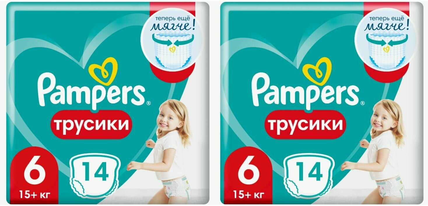 Pampers Подгузники-трусики, Pants, 15+ кг, 14 шт/уп, 2 уп