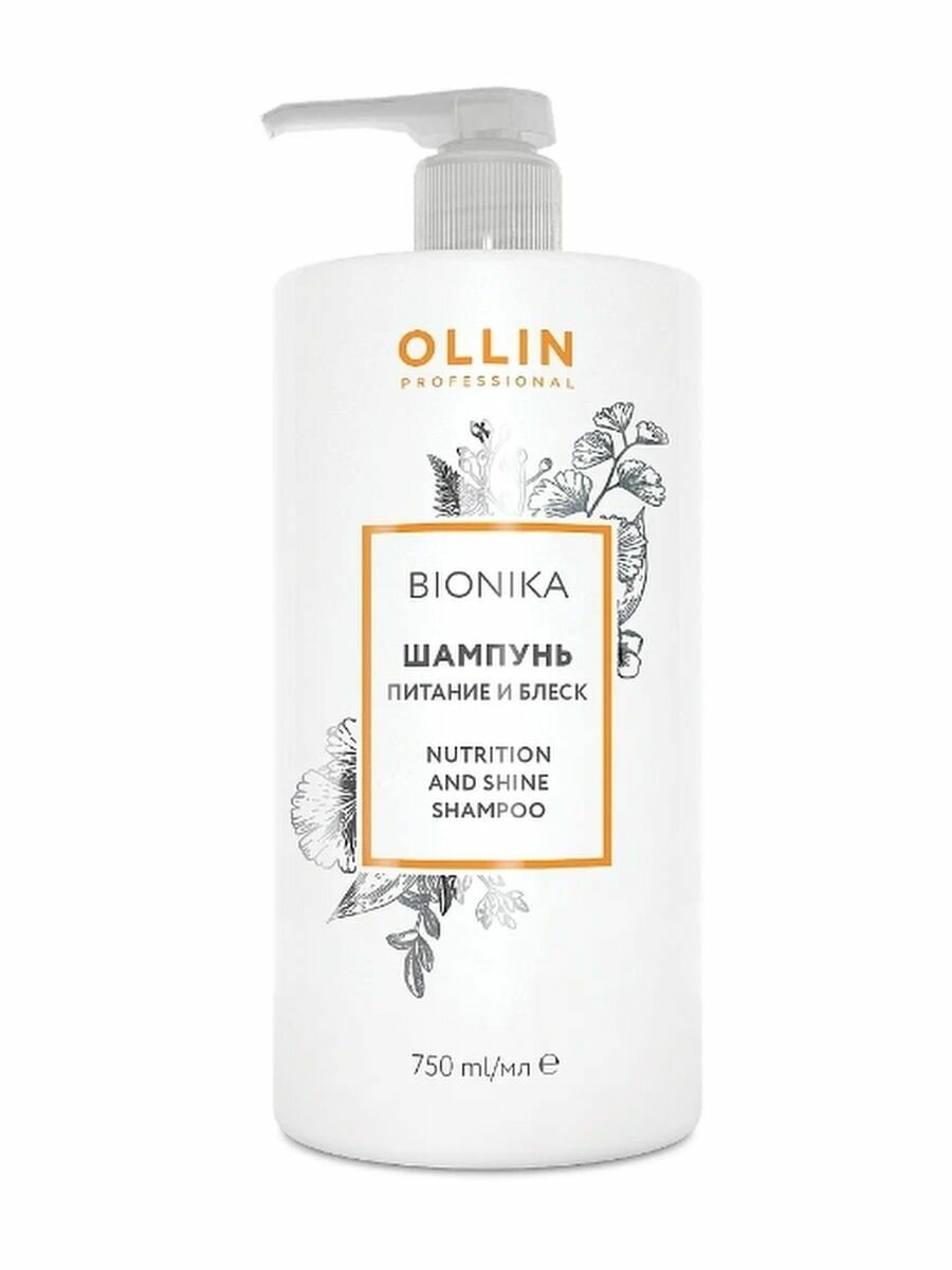 Шампунь для волос OLLIN PROFESSIONAL BIONIKA питание и блеск 750 мл
