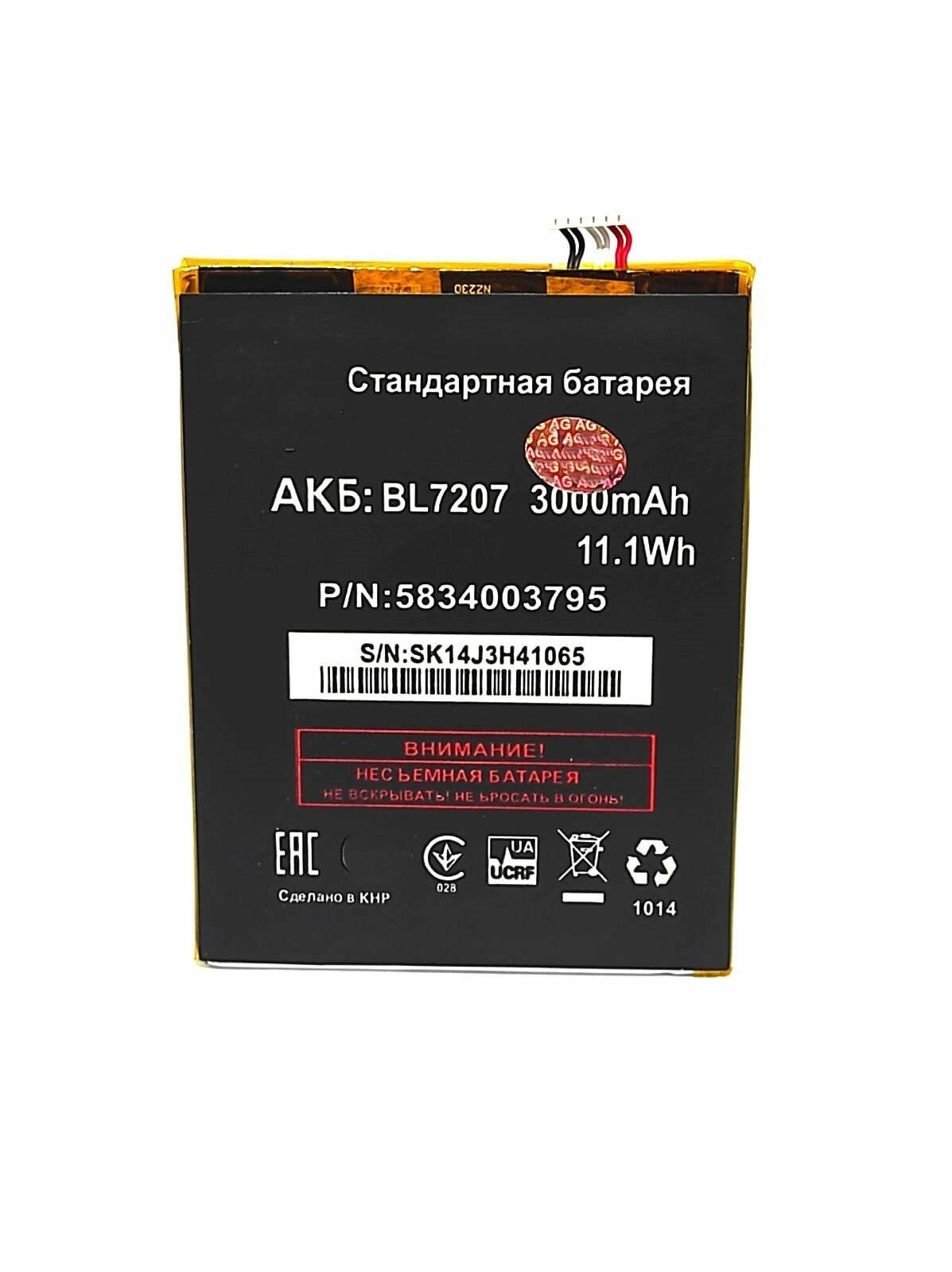 FLY BL7207 / iQ4511 OCTA TORNADO ONE 1920mAh Аккумуляторная батарея