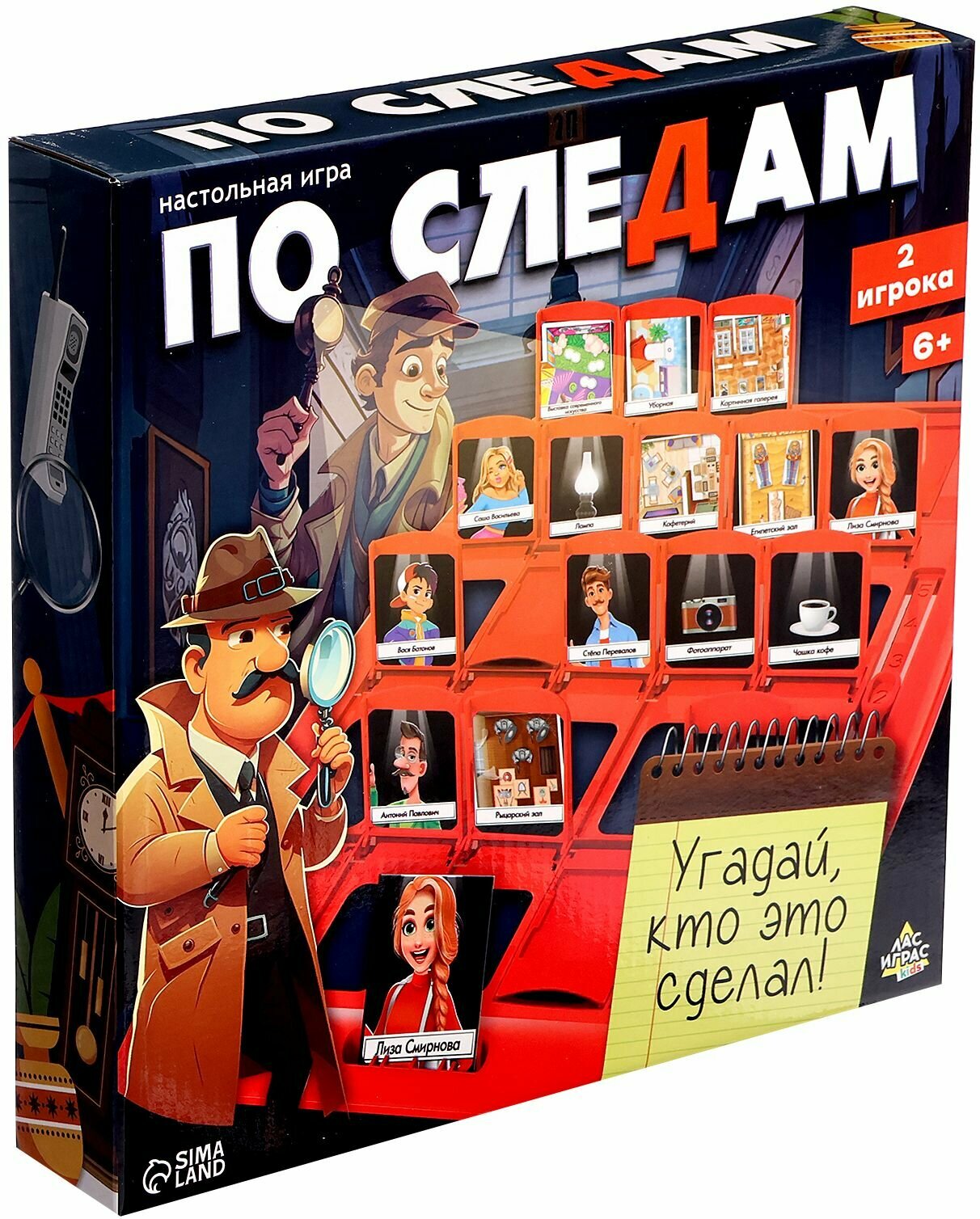 Настольная детективная карточная игра "По следам", для семьи и веселой компании, в наборе 2 игровые основы и карты