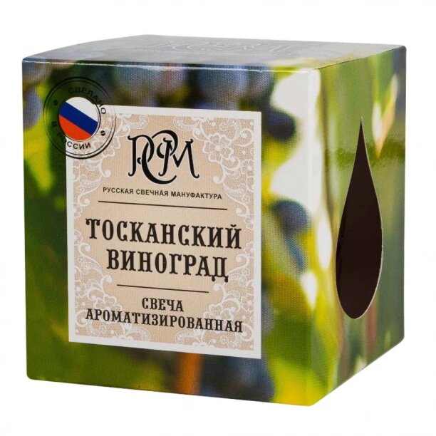 Свеча в стакане Тосканский виноград