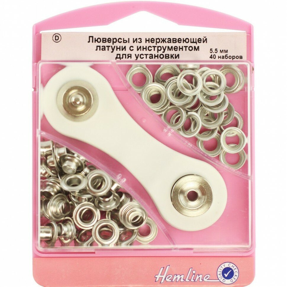 #438P.5. N Люверсы с инструментом для установки Hemline 40 шт