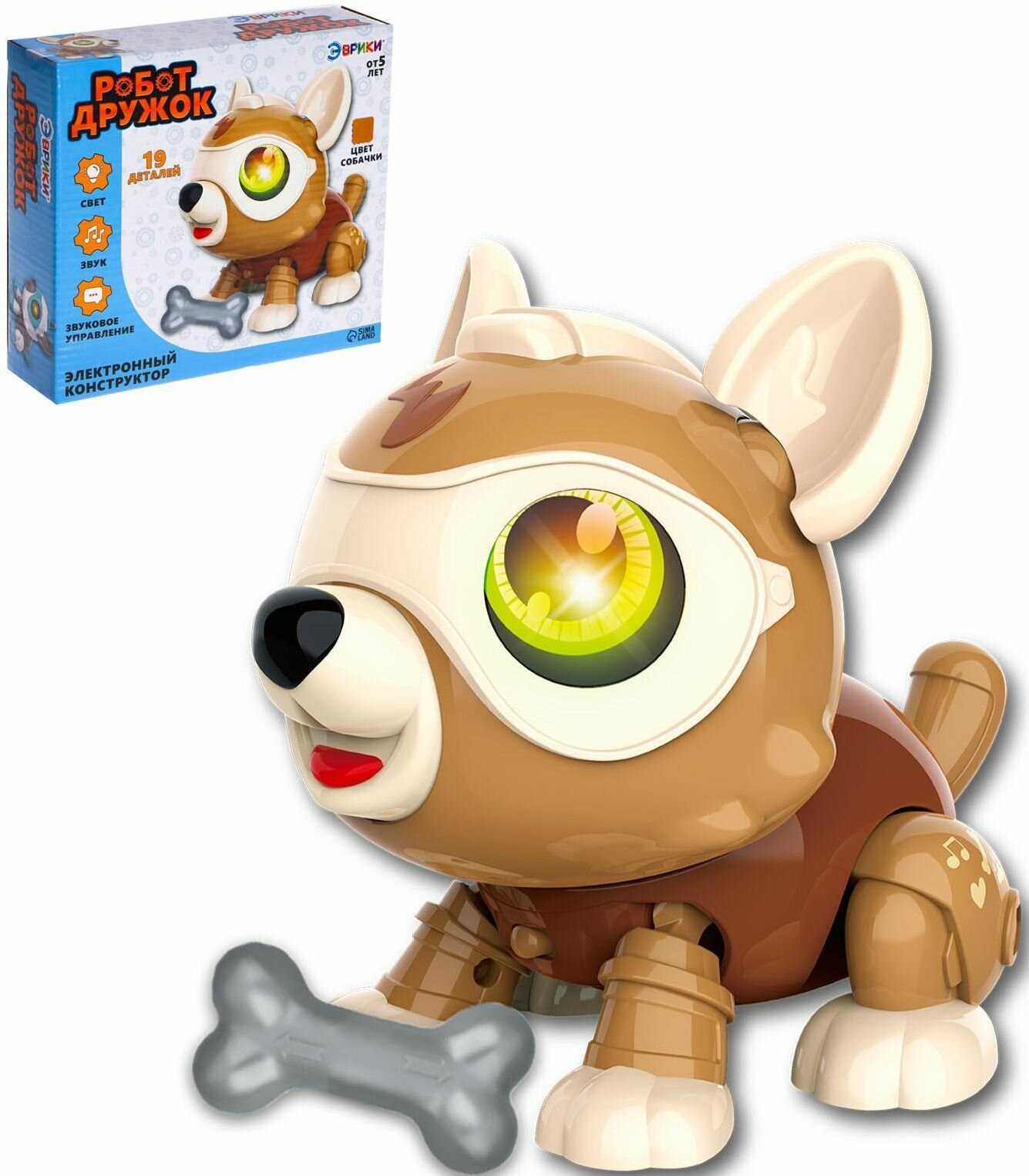 Электронный конструктор "Робот Дружок" для детей, набор детский с инструкцией по сборке, голосовое управление, робототехника, 19 деталей, цвет коричневый