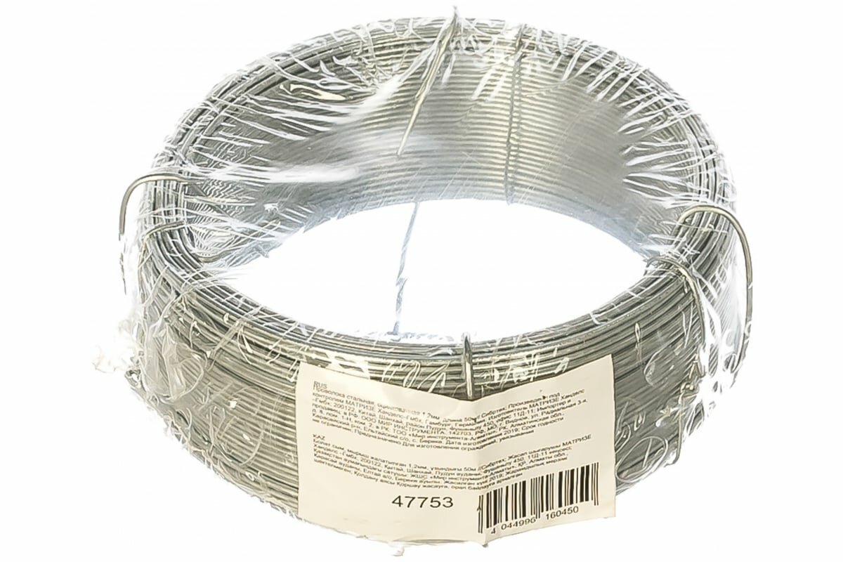 СИБРТЕХ стальная проволока оцинкованная 1,2 мм длина 50 м для строительных работ и крепежа