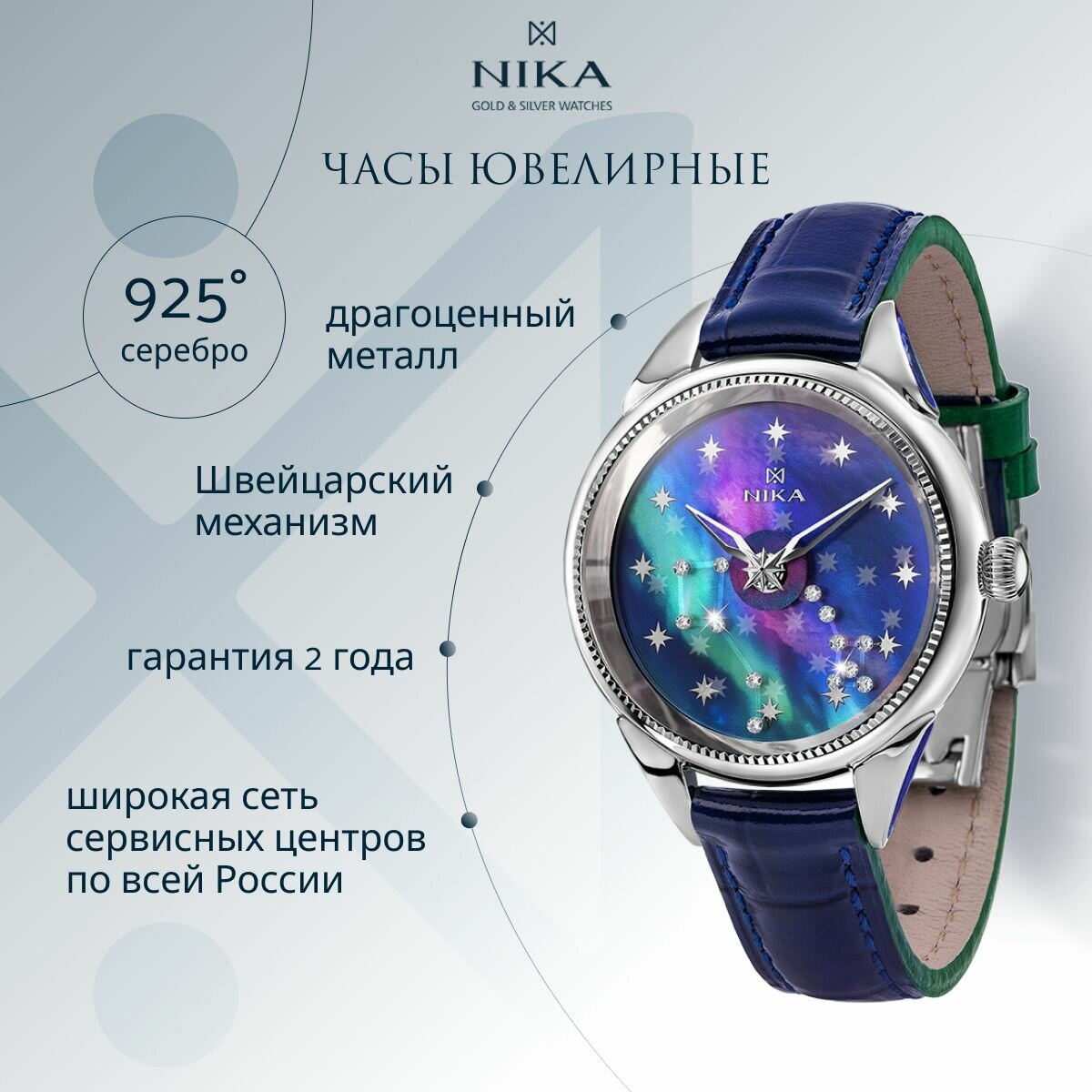 Наручные часы, серебро, бриллиант