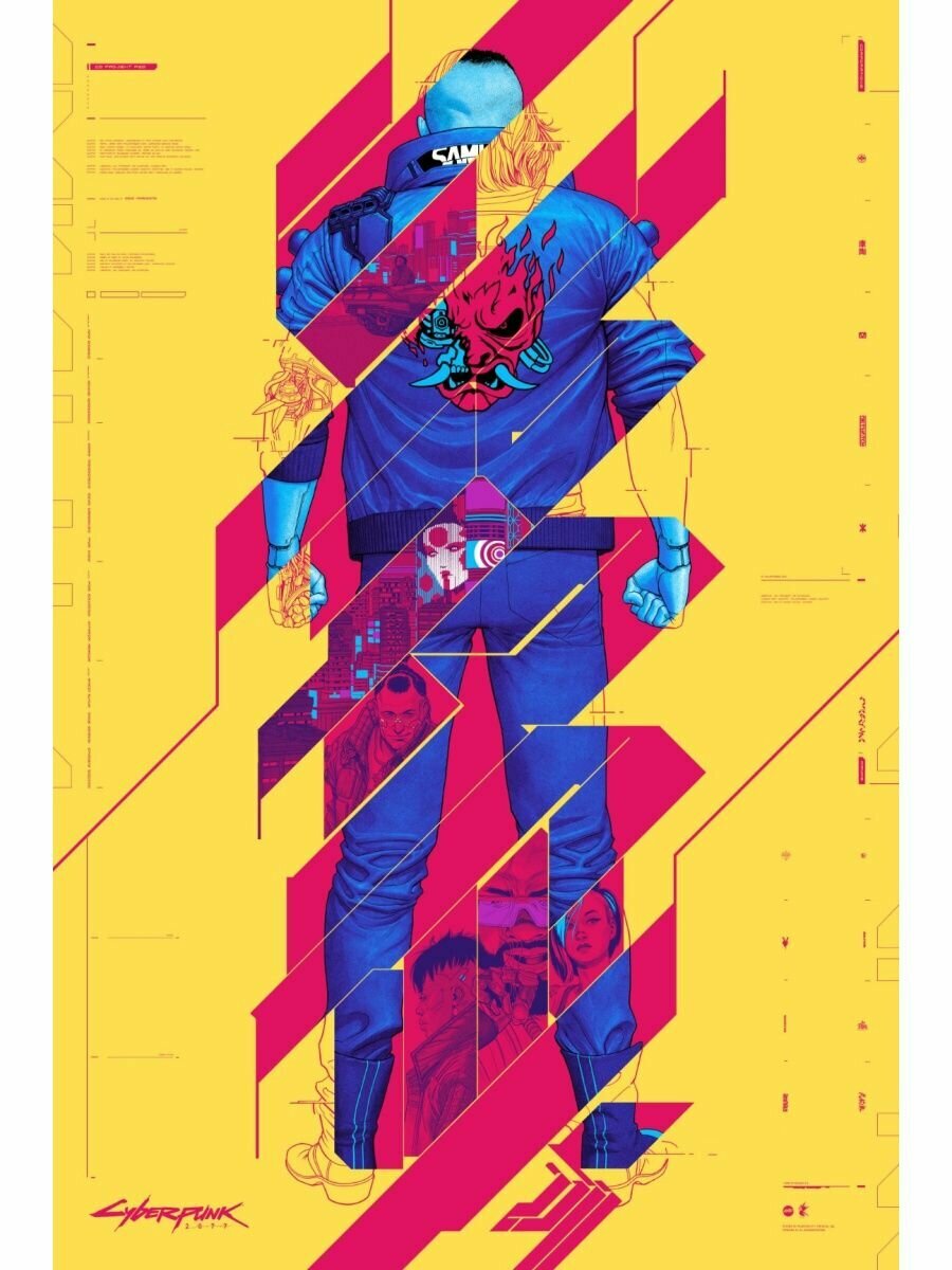 Постер "Cyberpunk 2077. Наступление"