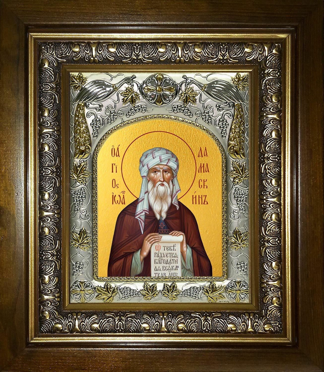 Икона Иоанн (Иван) Дамаскин преподобный