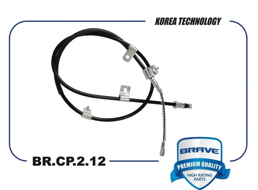 Трос ручного тормоза Chevrolet Lanos Brave левый