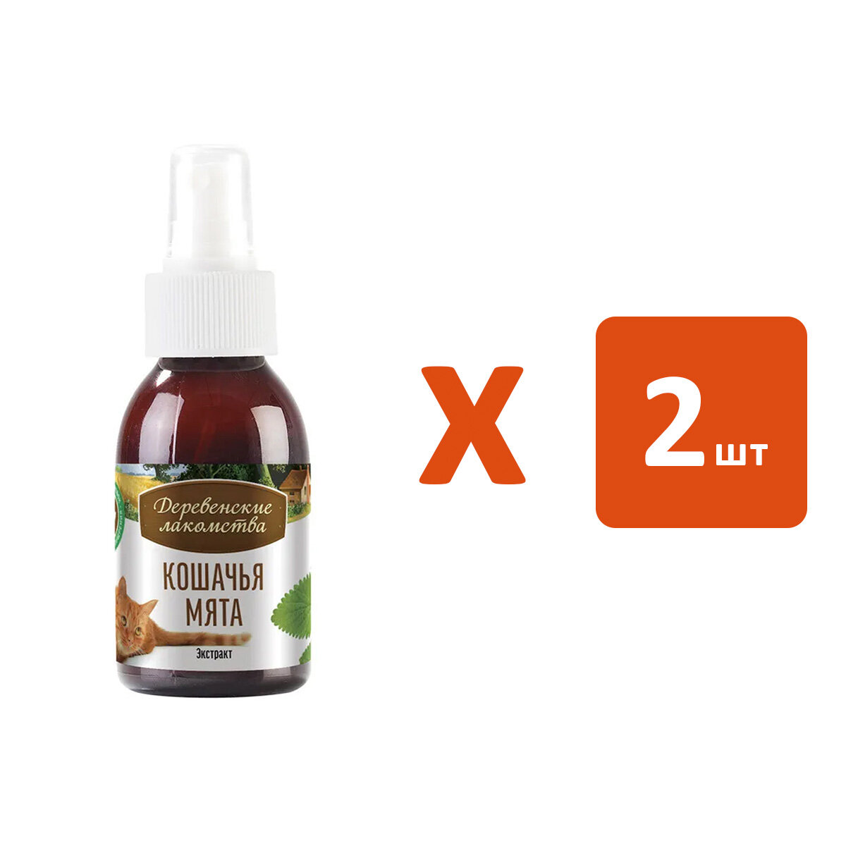 Лакомства деревенские кошачья мята спрей (100 мл х 2 шт)