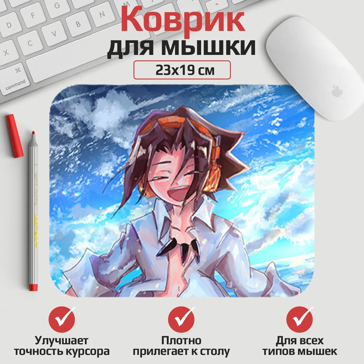 Коврик для мыши Шаман Кинг - Йо Асакура 23*19 см. Арт. MLKOW3035