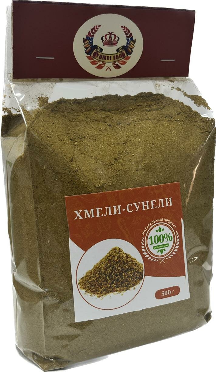 Хмели-Сунели 100% молотый Премиум 500г
