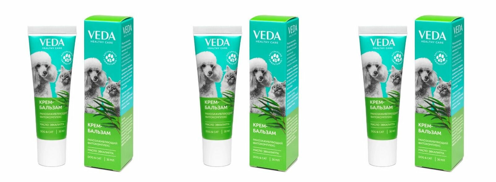 VEDA Крем-бальзам с ранозаживляющим фитокомплексом с эвкалиптом 30 мл, 3 шт
