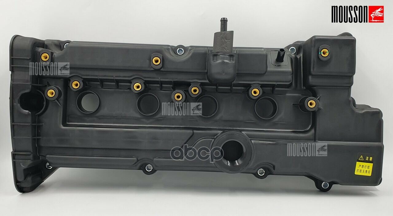 Клапанная крышка ГБЦ G4ED MOUSSON SVCG4ED MOUSSON арт. SVCG4ED