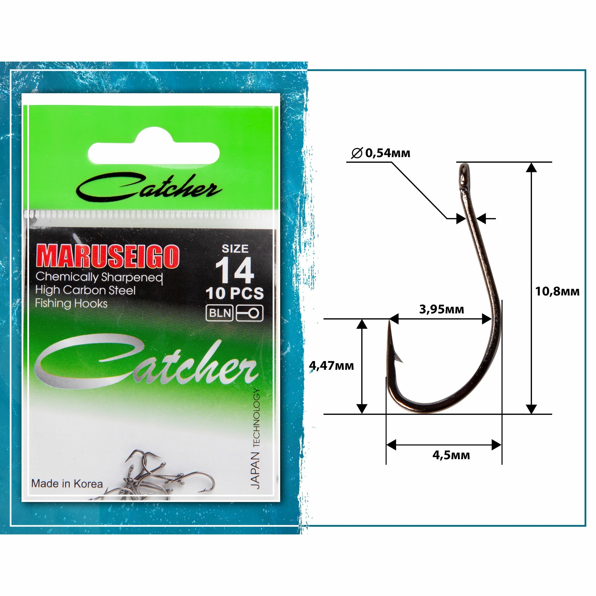 Крючок "Catcher" MARUSEIGO Size 14 (1 пакетик)
