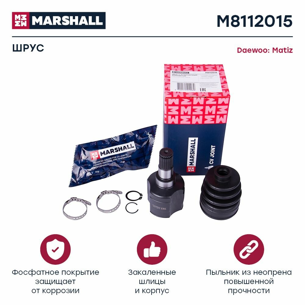 ШРУС внутренний Daewoo Matiz (M100, M150) 98- (M8112015), Marshall M8112015
