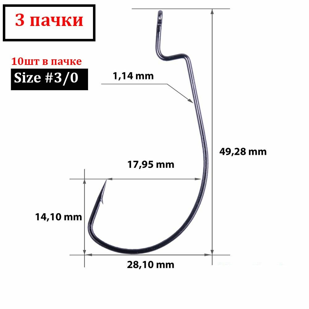 Крючок "Catcher" OFFSET 216 THIN Size 3/0 (3 пакетика)