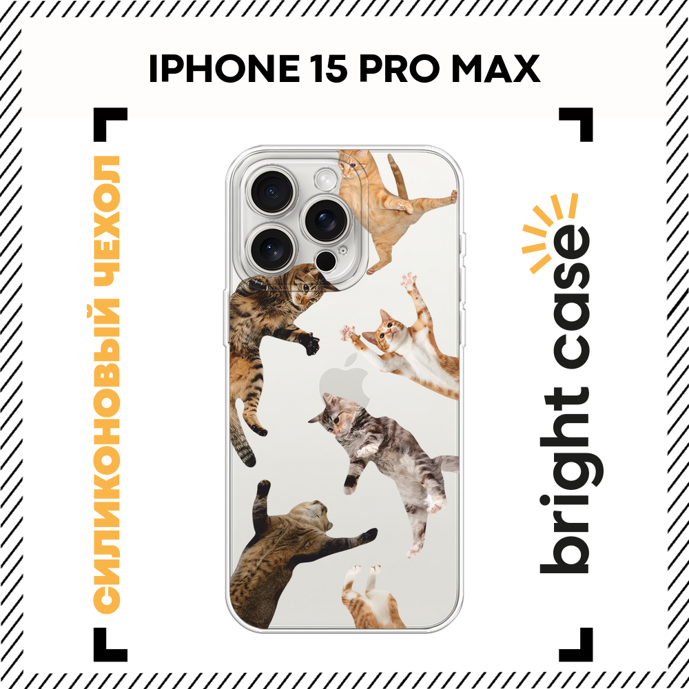 Чехол на Apple iPhone 15 Pro Max / Айфон 15 Про Макс с принтом Смешные коты, прозрачный
