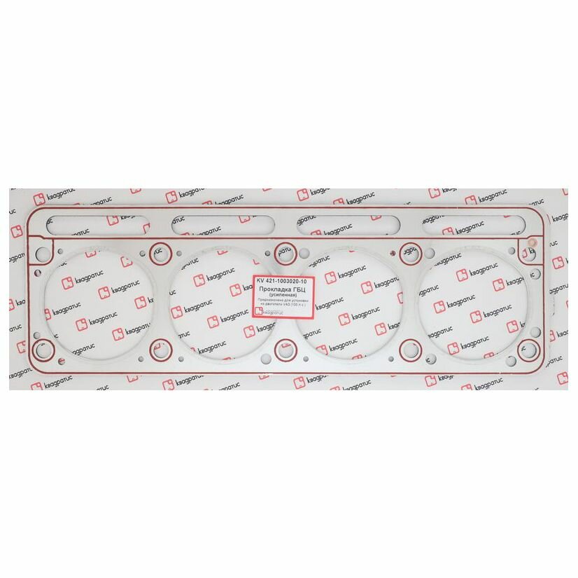 Прокладка ГБЦ УАЗ 421 (100 л. с.) безасбестовая+ металл с герметиком в упак. (под газовое оборуд.) "Квадратис"