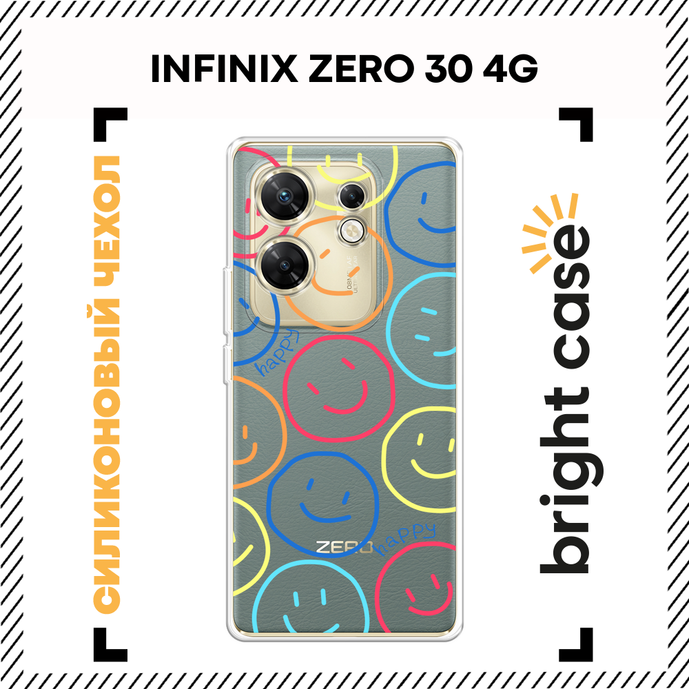 Чехол на Infinix Zero 30 4G / Инфиникс Зеро 30 4G с принтом Смайлы, прозрачный