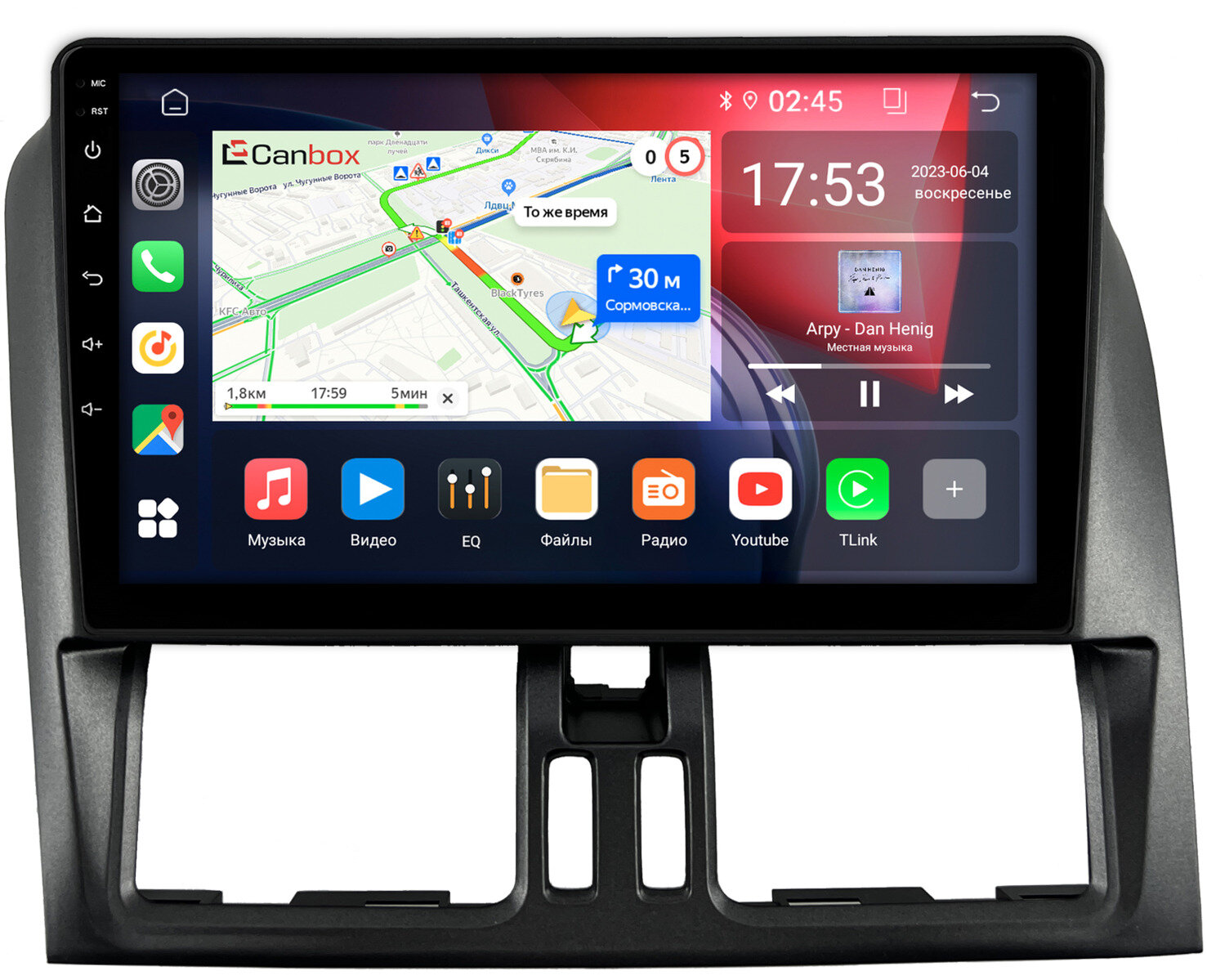 Штатная магнитола Volvo XC60 2008-2017 (матовая, темно-серая) Canbox RS9-788 1.5/32 Android 10 (IPS, DSP, CarPlay)